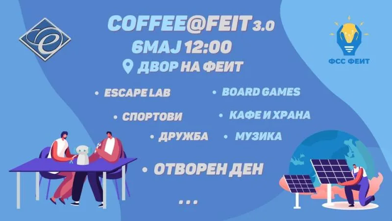 ФЕИТ организира Отворен ден - frontline.mk